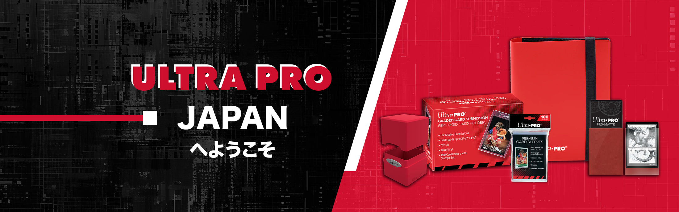 ウルトラプロジャパンオフィシャル – Ultra PRO Japan