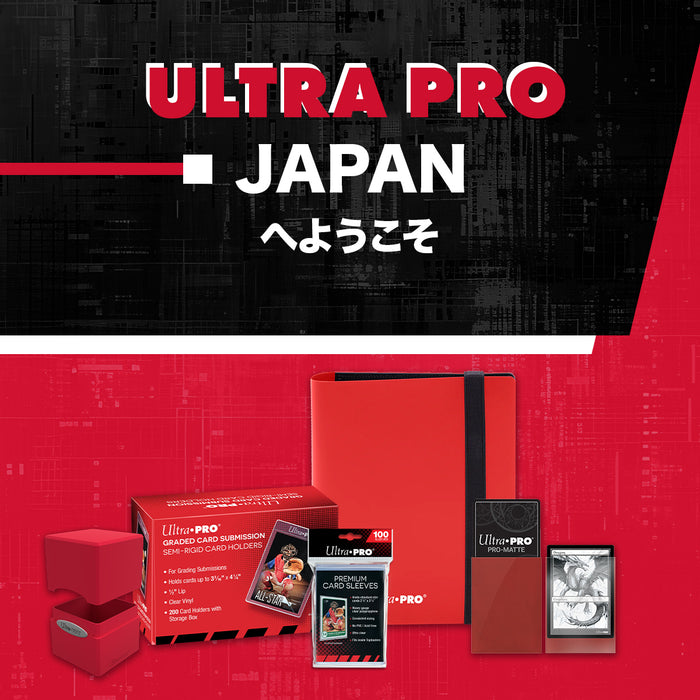 ウルトラプロジャパンオフィシャル – Ultra PRO Japan